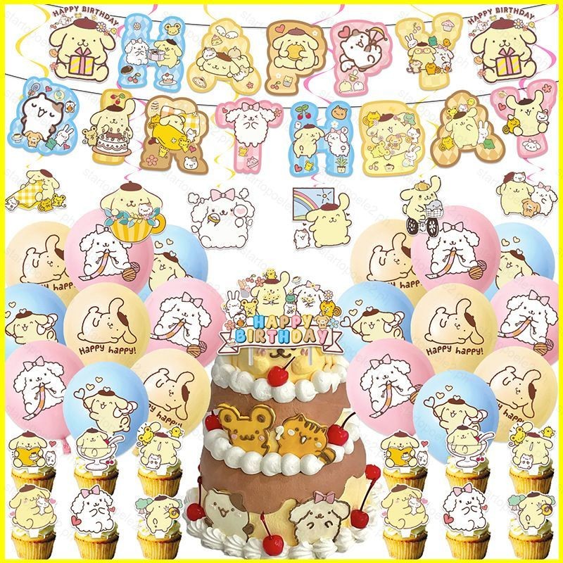 ST2 Sanrio Pompompurin theme kids birthday party decorations banner ...