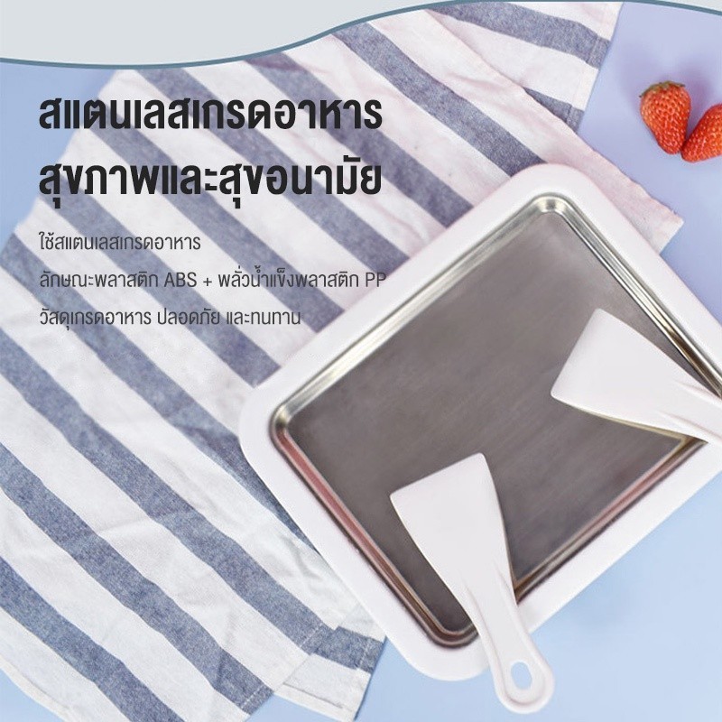 DIY Ice Cream Stir Fry Maker Fryer Portable Stir-Fry Pan | Shopee ...