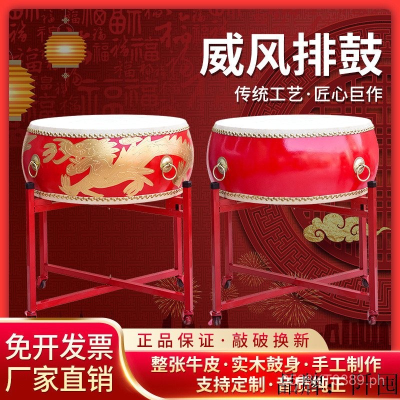 Drum Gongs Dragon Drum Children's Dance Large Drum Cowhide Drum Chinese ...