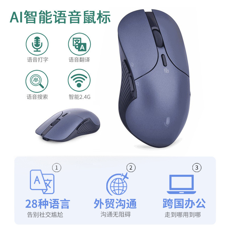 In Stock Wholesale Wireless Voice Intelligence AI Voice-Controlled ...