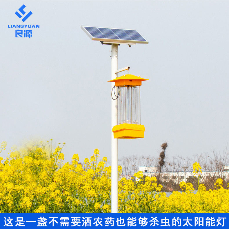 Orchard Agricultural Grid Outdoor Mosquito Killing Lamp Pond Farm ...