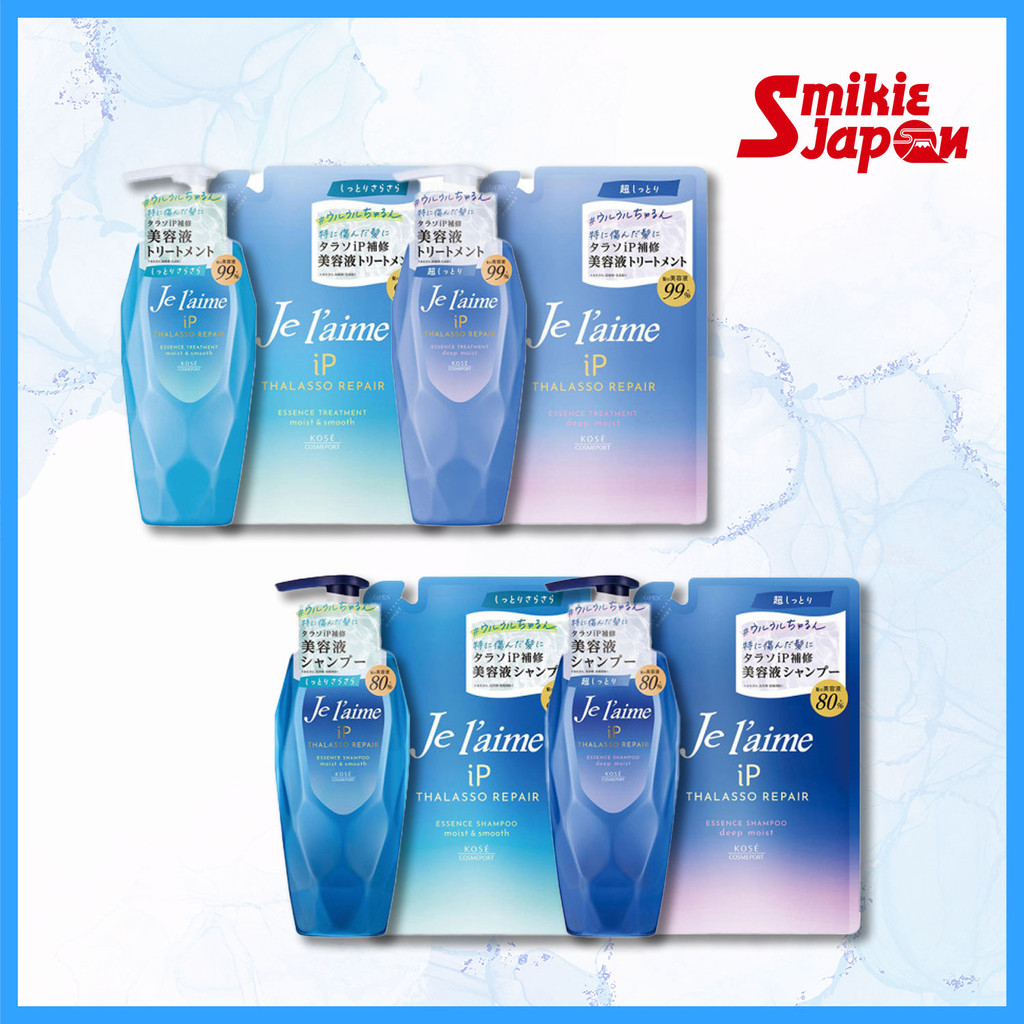 KOSE Je l'aime iP Thalasso Repair Shampoo/Treatment/Deep Moist and ...