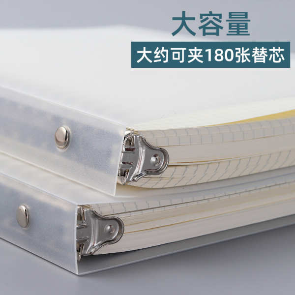 binder binder cover B5 loose-leaf detachable grid notebook A4 square ...
