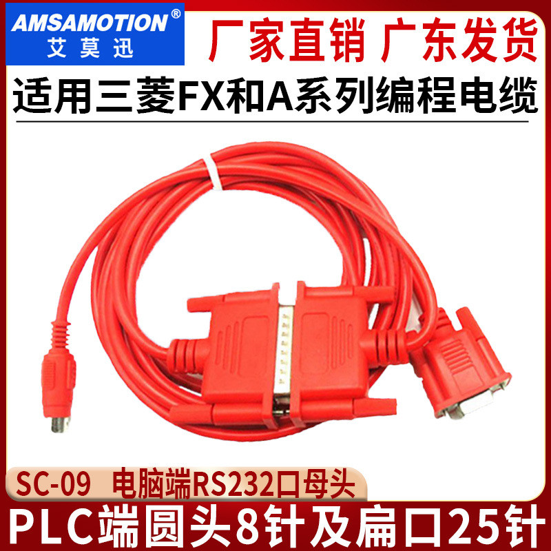Used for Mitsubishi FX and A Full Range PLC Programming Cable rs232 ...