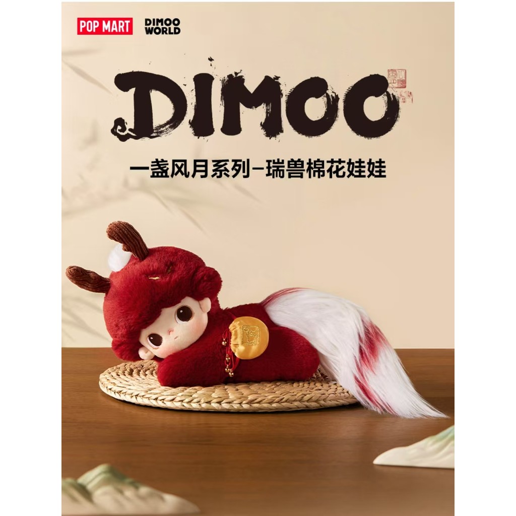 [100% Popmart Genuine Product] DIMOO One Fengyue Series-Auspicious ...