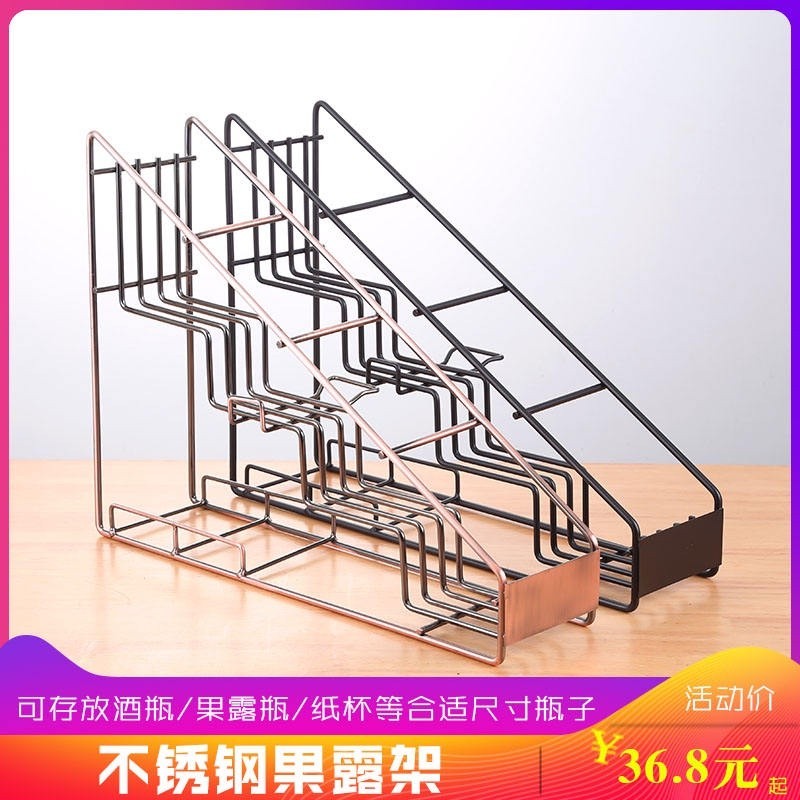 ℃Morin Syrup Rack 1883 Fruit Dew Rack Milk Tea Coffee Shop ...