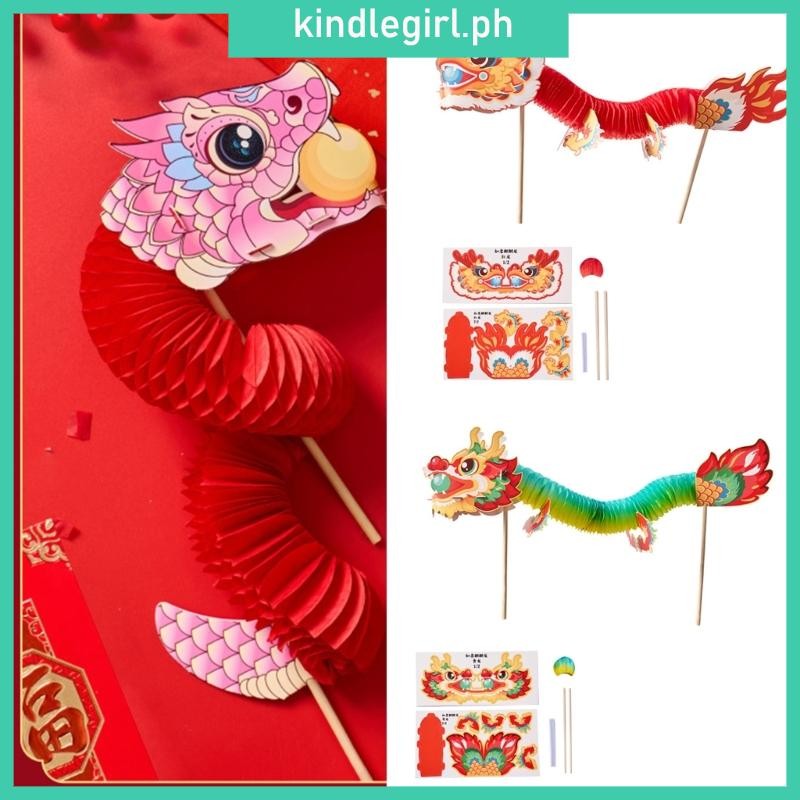 KING Chinese Dragon Dance Paper Puppet Set for Kid Interactive Assembly ...