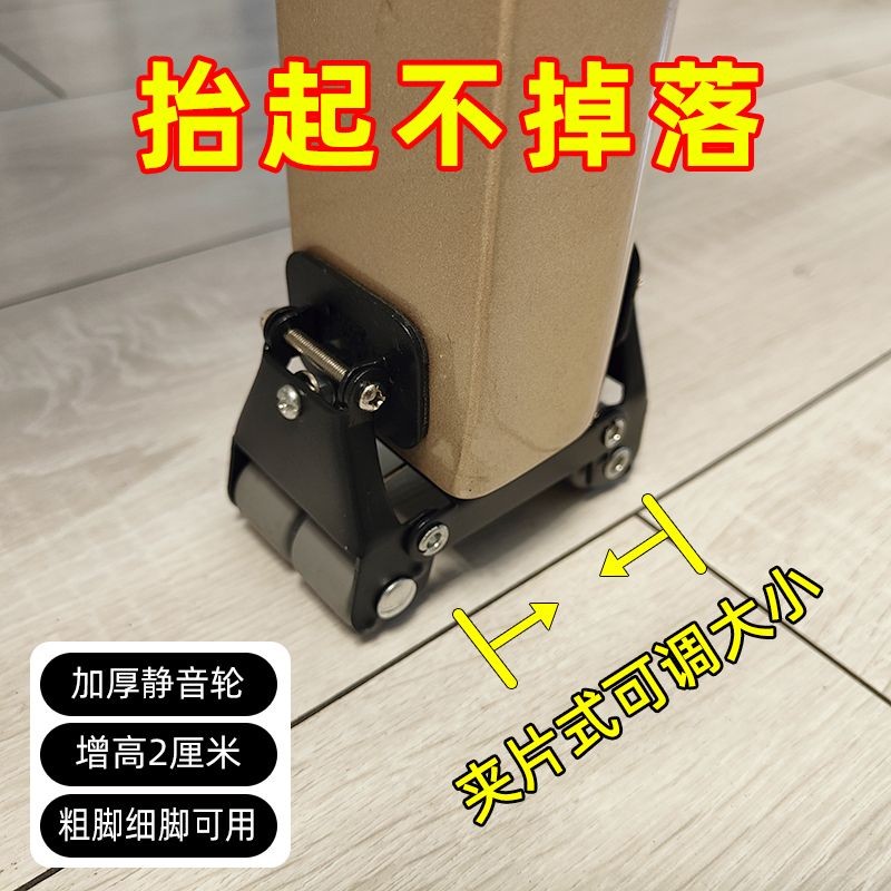 Fixable Movable Pulley Coffee Table Dining Table Mahjong Table Movable ...