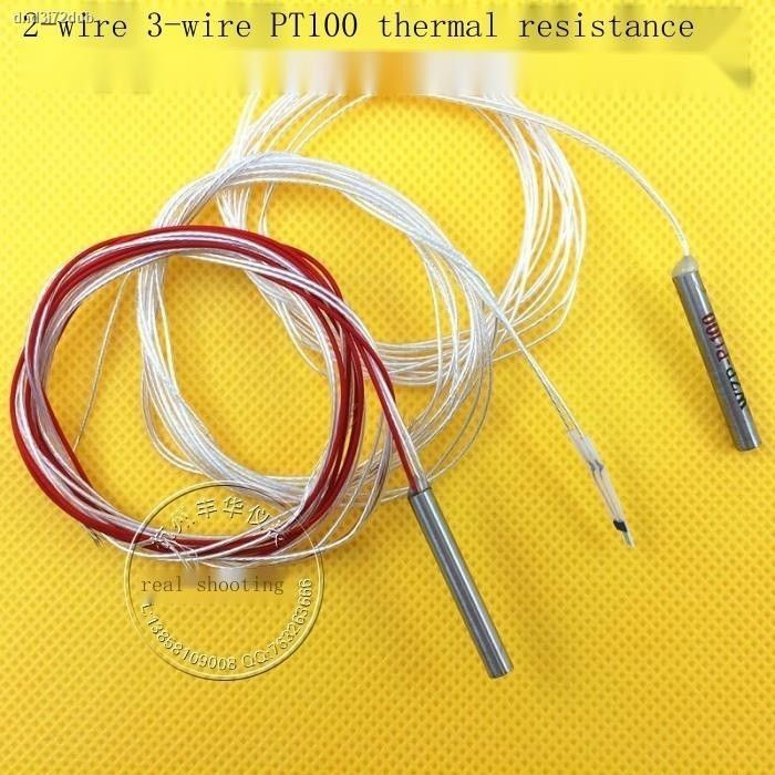 PT100 platinum resistance thermal resistance temperature test PT100 ...