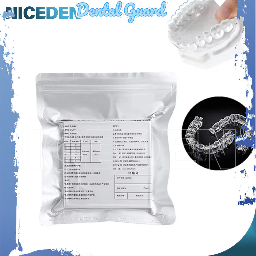 NICEDEN Dental Orthod-ontic Splint Retainer Vacuum Forming Sheet Soft ...