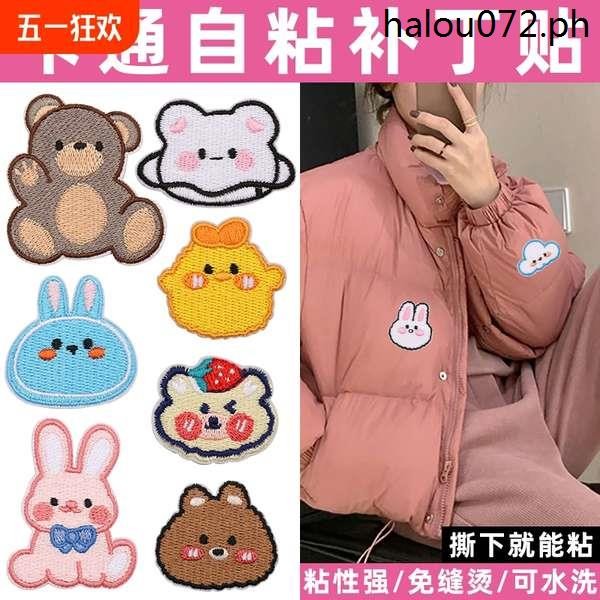 Clothes Patch Patch Patch Self-Adhesive Down Jacket Hole Repair Patch ...