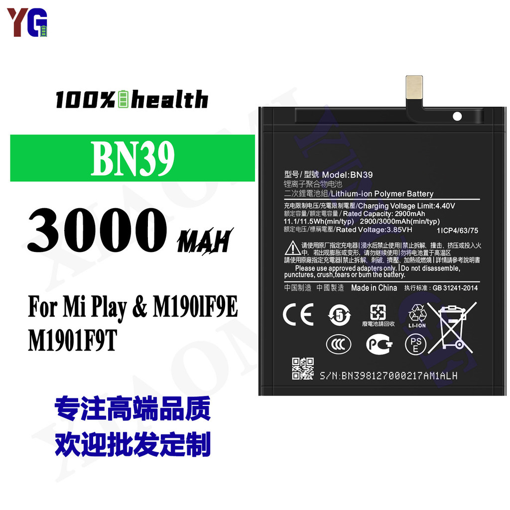 Yingge Hui Battery for Xiaomi Play Battery M1901f9e/M1901f9t Bn39 ...