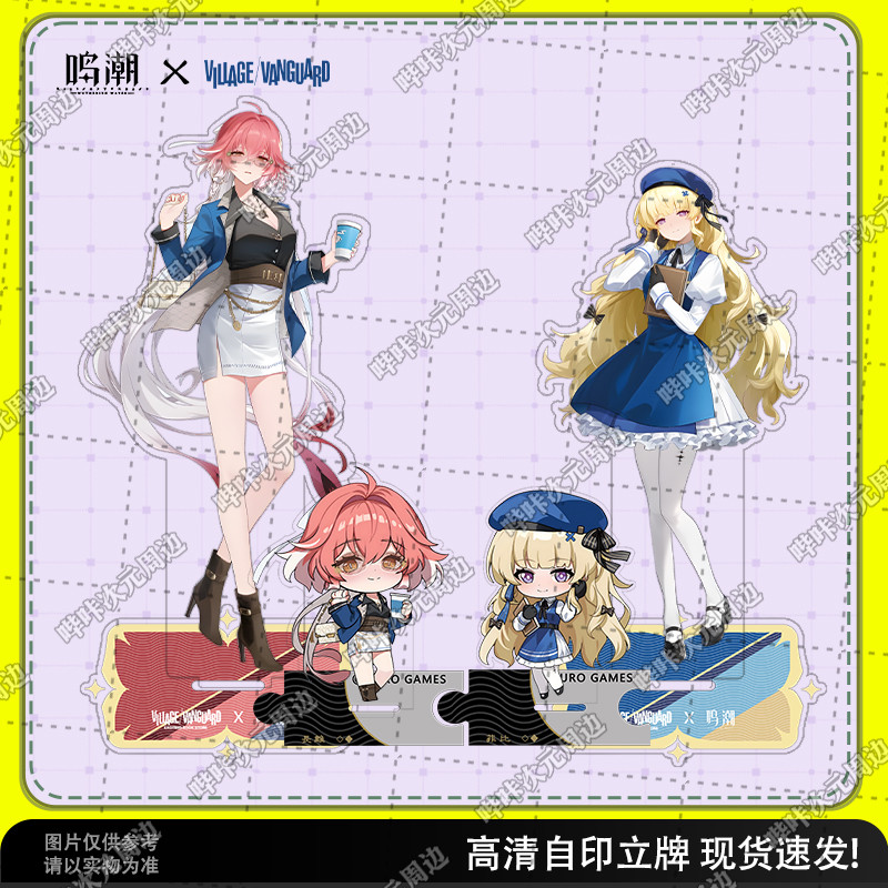 Wuthering Waves*village Vanguard Stand Changli Phoebe Acrylic Standee ...