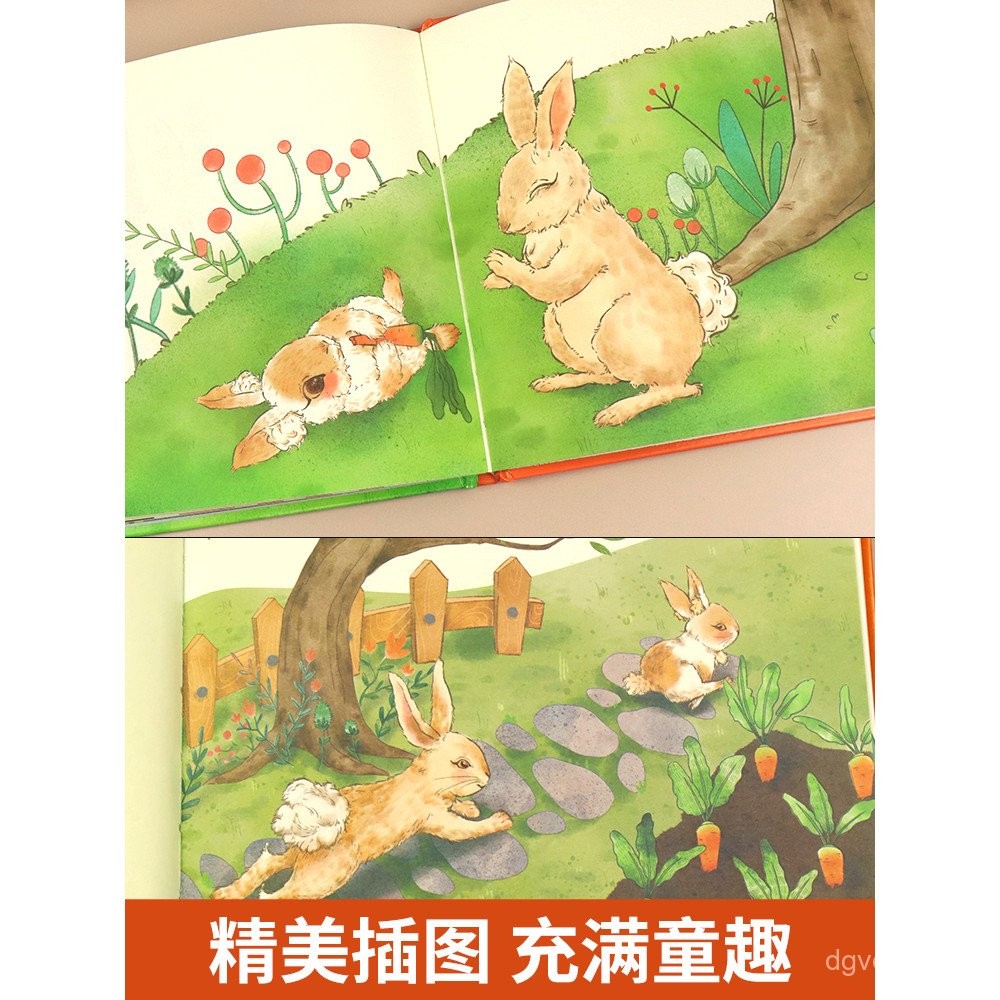 Runaway Bunny Phonetic Edition First Grade Picture Book Classic Must ...