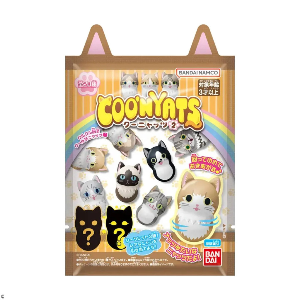 Bandai Namco 92043 Coo'Nyats Series 2 Blind Pack | Shopee Philippines