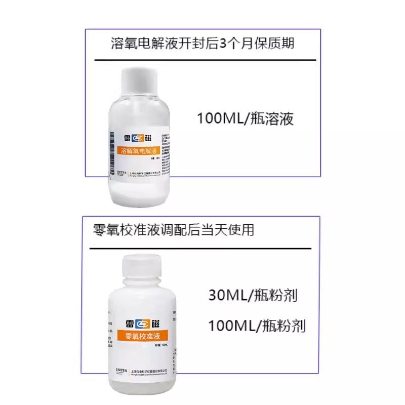 Shanghai Oxygen Dissolved Oxygen Electrolyte Calibration Solution ...