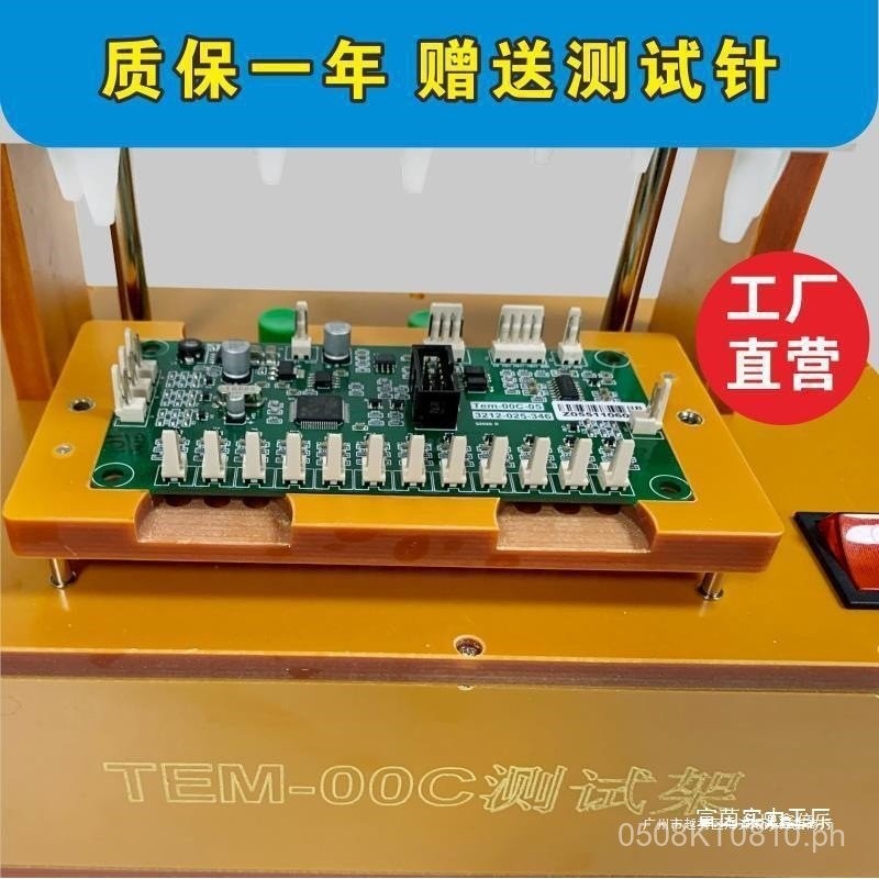 Tooling PCBA Testing Rack Specification Rack Cycle Fixture Repeated ...