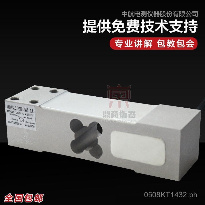 Hopper Electronic Force Measurement Weighing Scale L6E3j8Cg3IC High ...