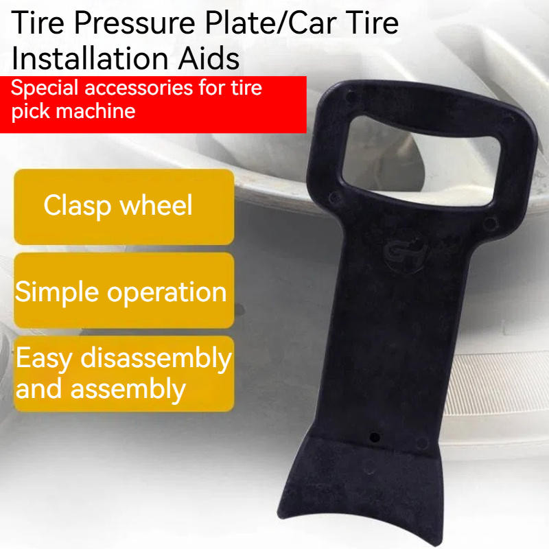 Tire press plate Car Tire Demount Removal Tools Tire changer manual ...