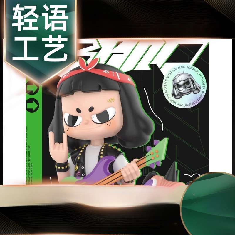 POPMART Pop mart VITA Super Band Series Hand-Made Blind Box Creative ...
