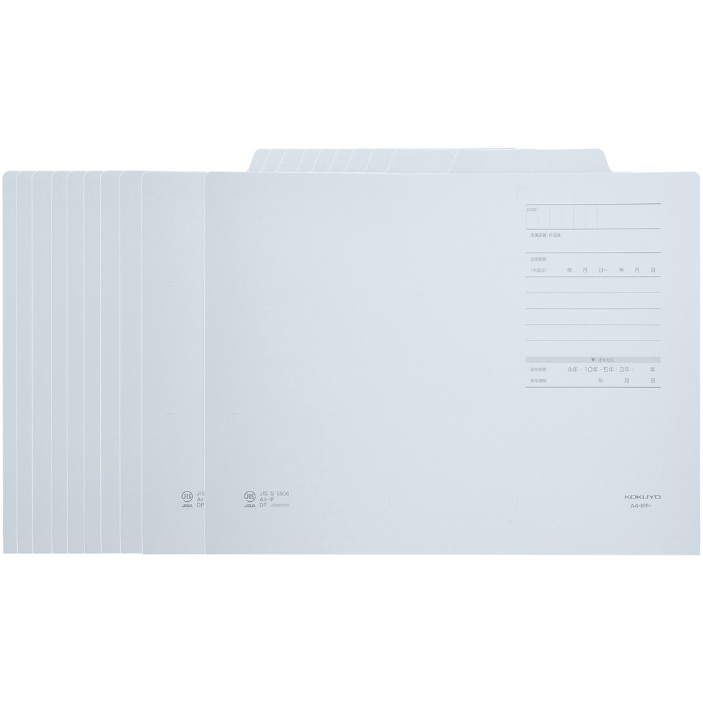 KOKUYO File, individual folder, A4, blue, 10 sheets, A4-IFF-BX10 | Shopee Philippines