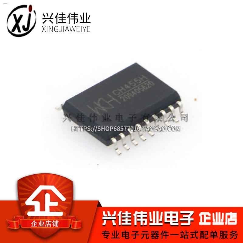 COD☆New CH455H SOP-18 SMD driver IC CH455 digital tube driver and ...
