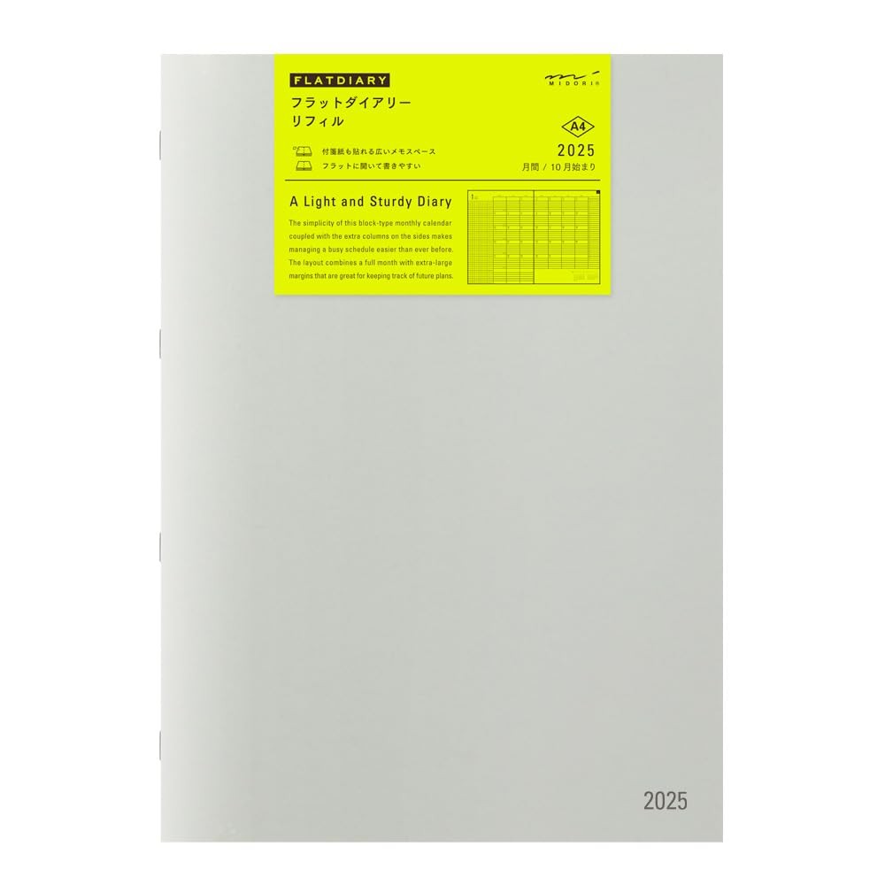 Midori Flat Diary Notebook Refill 2025 A4 Monthly 22330006 (Starting ...