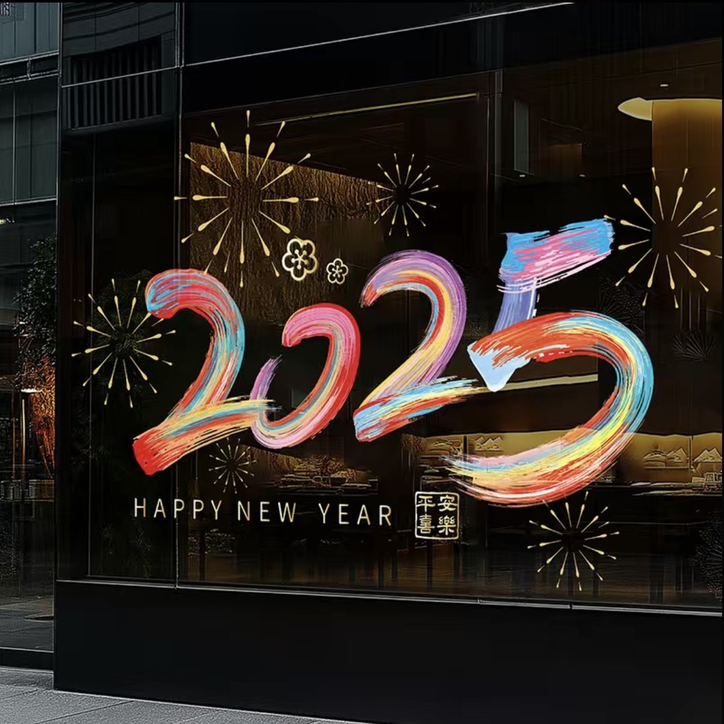 2025 New Year Glass Door Stickers Shopping Mall Showcase Decoration ...