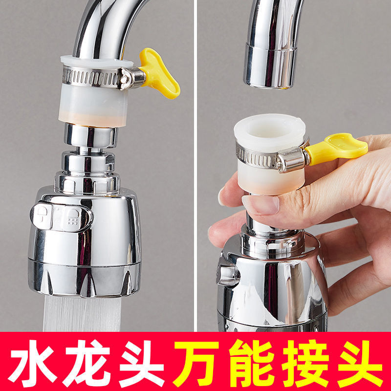Youpinjia Faucet Anti-Splash Head Universal External Connector Kitchen ...