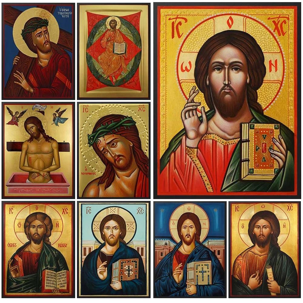 Christ Blessing Icon Orthodox Pantocrator Wall Art Unframed Canvas ...