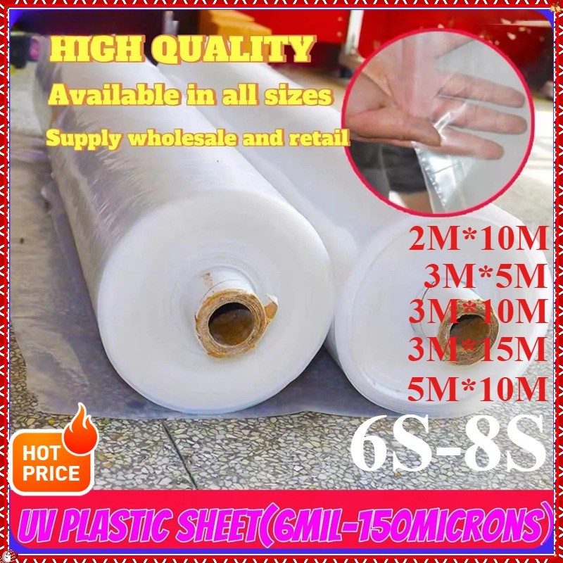 UV Plastic Sheet (8mil - 200 Microns) - 3meters x 5meters (pre-cut ...