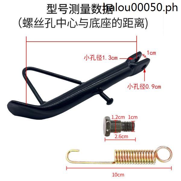 Electric Vehicle Foot Support Tripod Side Support Motorcycle Support ...