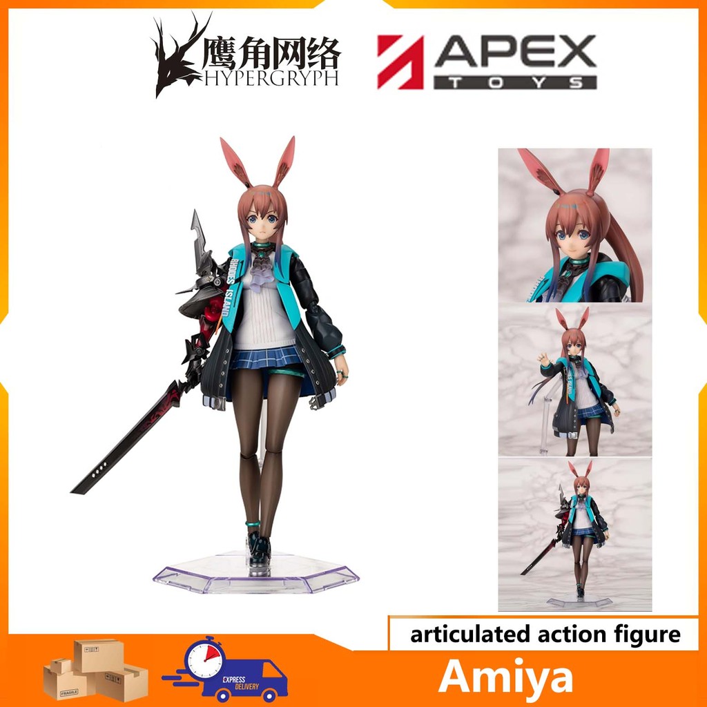 【APEX/Arknights】Amiya 1/8 articulated action figure | Shopee Philippines