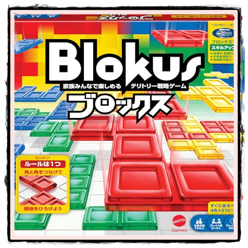 Mattel Game Blokus Board Game Educational Game | Shopee Philippines
