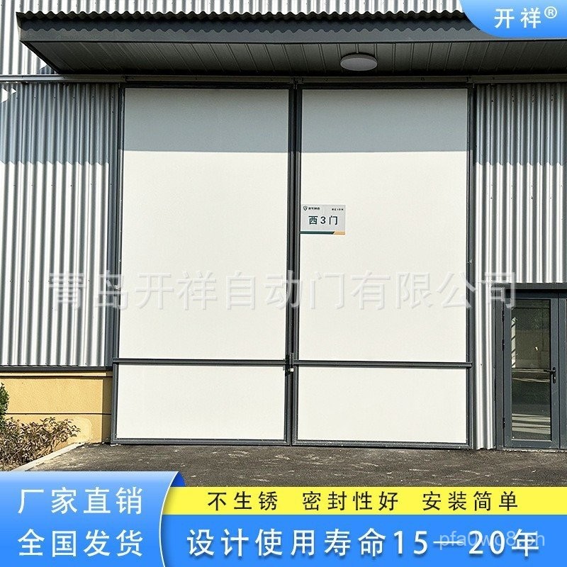 Sliding gate Industrial Workshop Sliding Gate Double Open Sliding Door ...