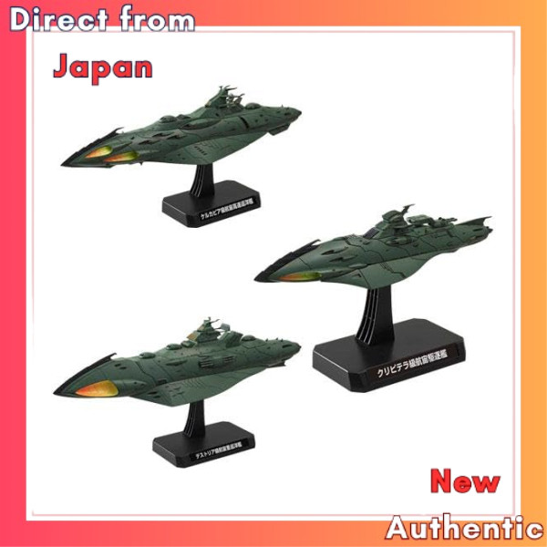 BANDAI SPIRITS Space Battleship Yamato 2202 Warriors of Love 1/1000 ...