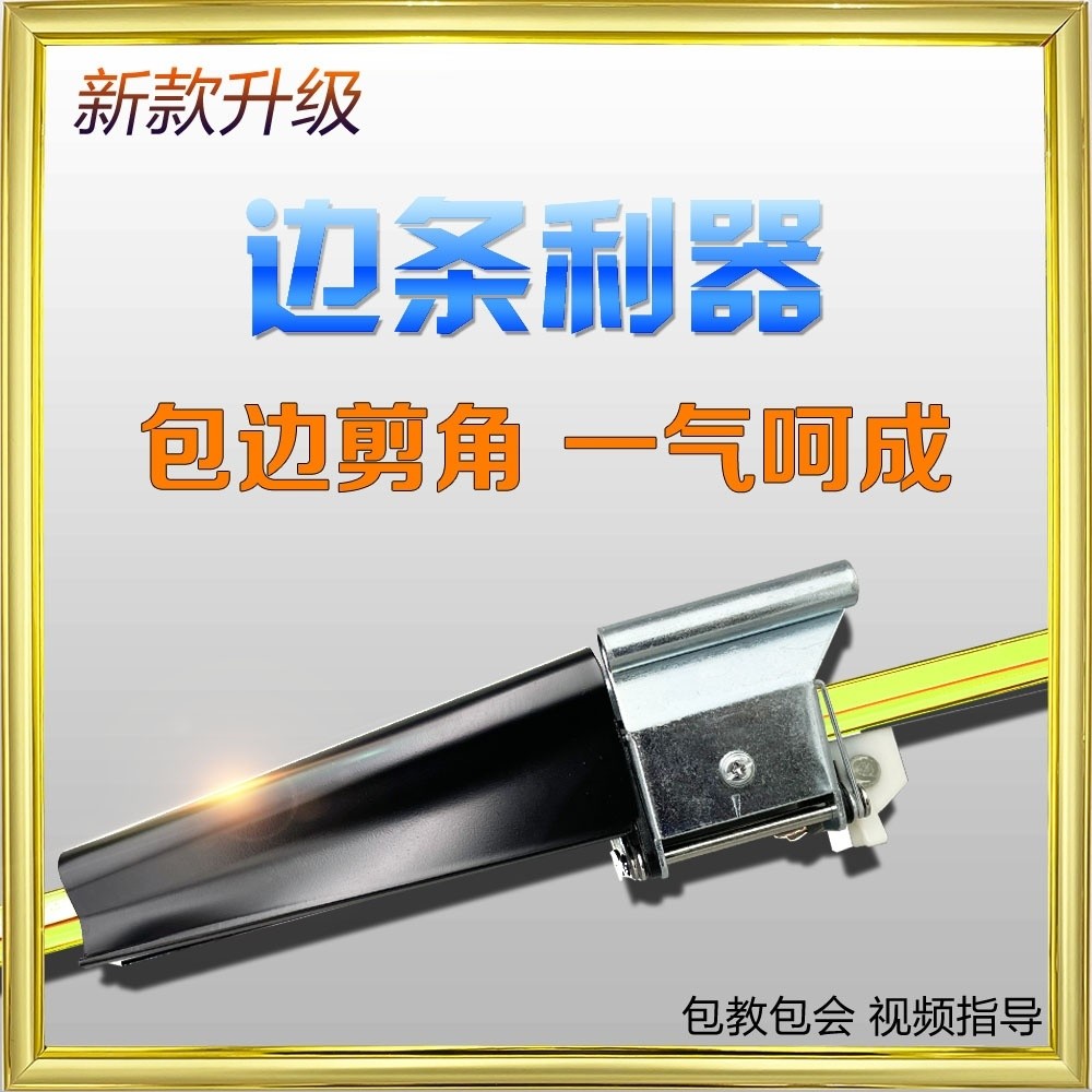 New KT Plate Trim Sharp Tool Trim Artifact Edge Cutting Pliers Right ...