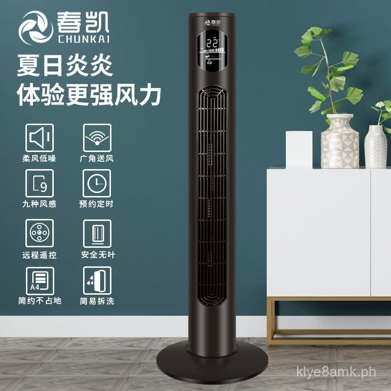 24Chunkai Factory Direct Supply220V National Standard Tower Fan ...