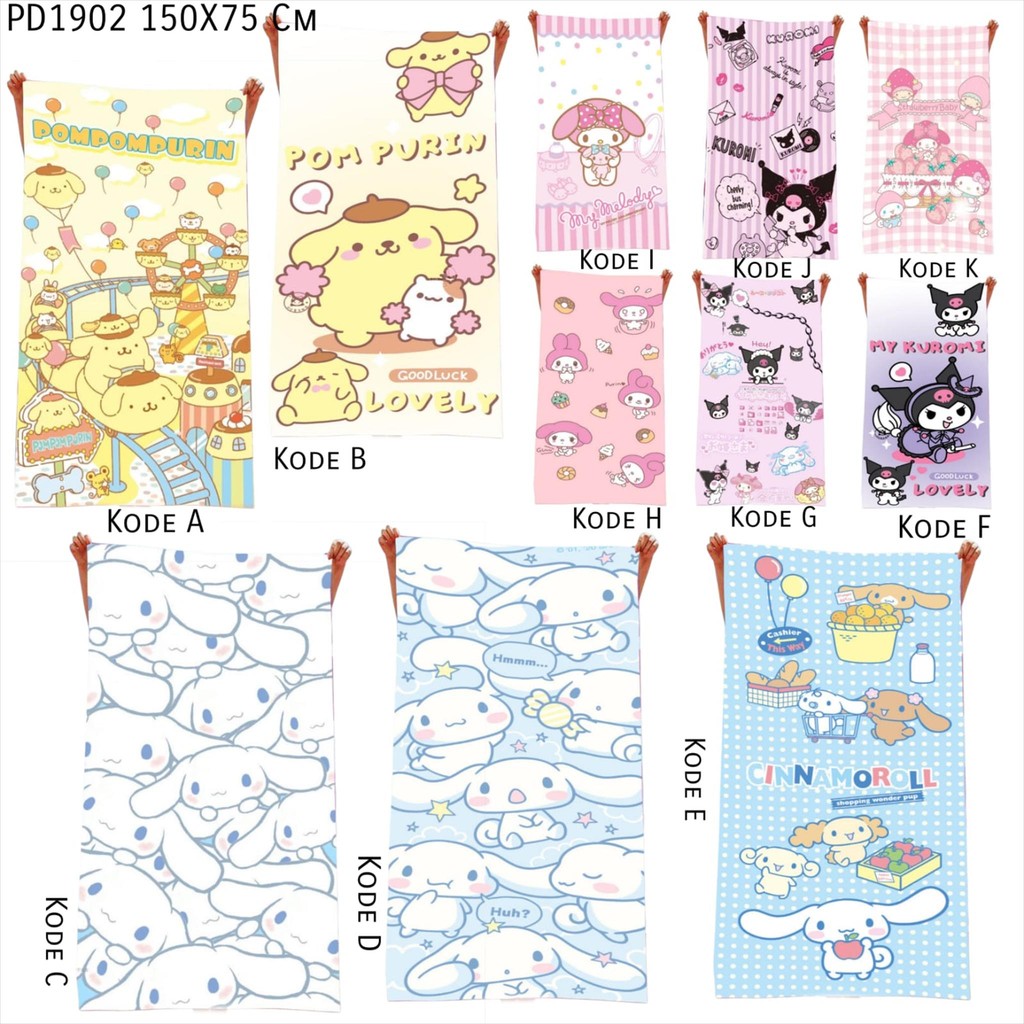 Pd1901 Bath Towel / Sanrio Bath Towel Beach Swimming Swimming Swim for ...