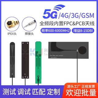 5g Full Frequency GSM/2G/3G/4G/NB-IOT Module Built-in PCB Antenna IOT Omnidirectional High Gain ...