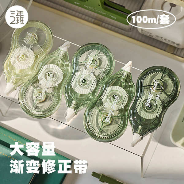correction tape correction tape set Three-Year Second Class Stationery ...