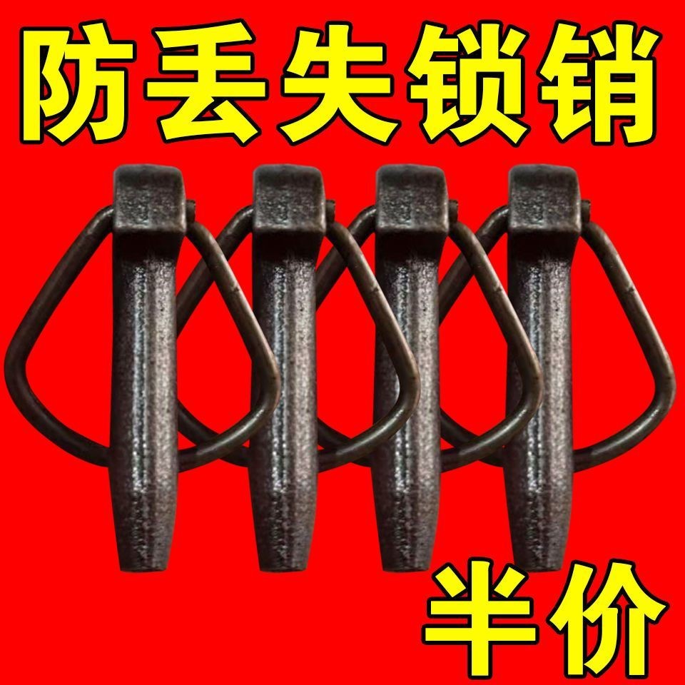 Agricultural Vehicle Spring Pin Suspension Pin Tractor Bolt Opening ...