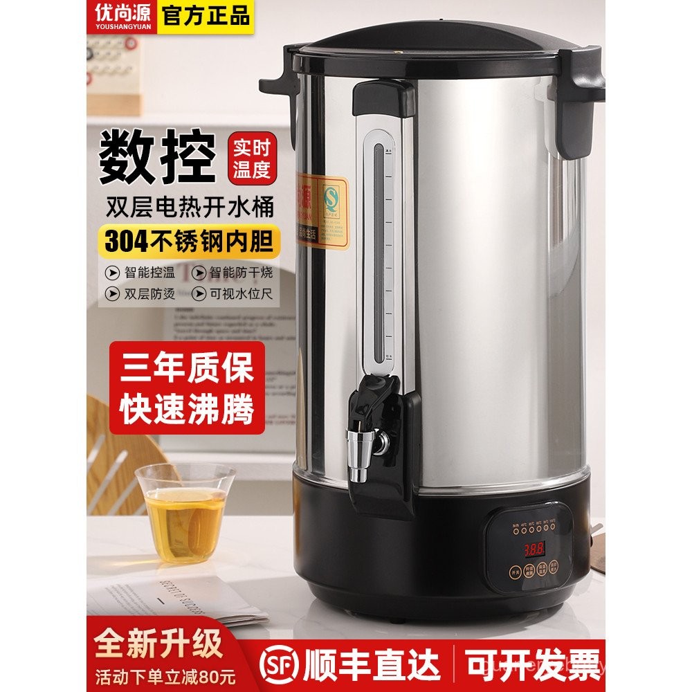 304Stainless Steel Electric Heating Water Kettle Commercial Water ...