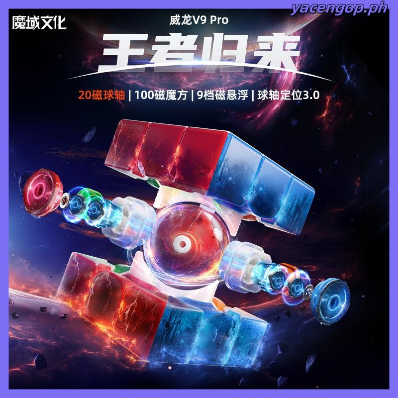 Moyu Weilong WRM V9 20-Magnet Ball Core Magic Speed Cube Fidget Toys Moyu Weilong WRM V9 Maglev ...