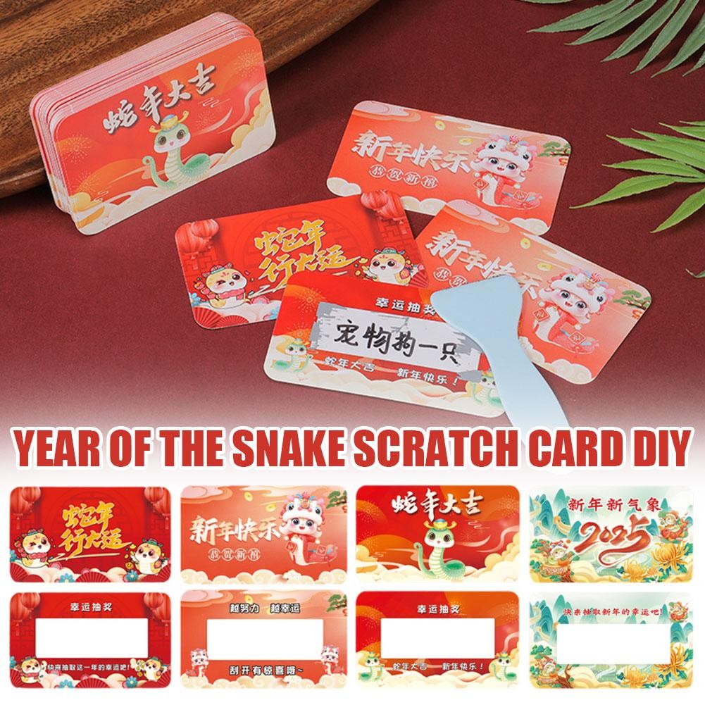 2025 New Year Scratch Card Year Of The Snake Diy Homemade Scratch Card ...