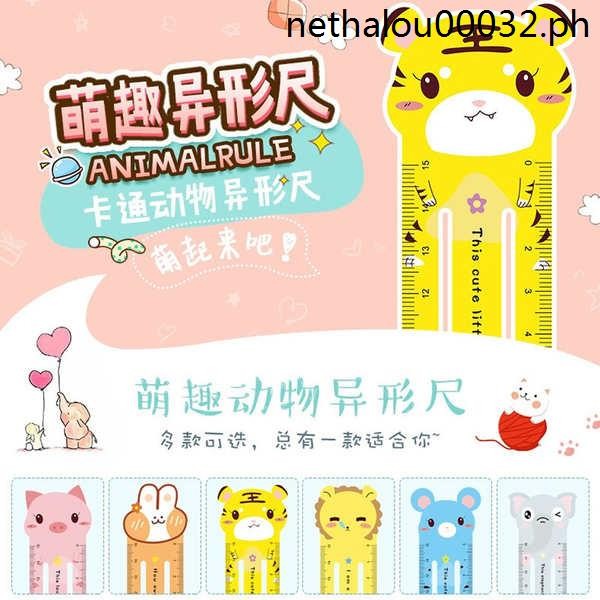 Animal Magnetic Soft Ruler Ruler Multifunctional Cute Cartoon Super ...