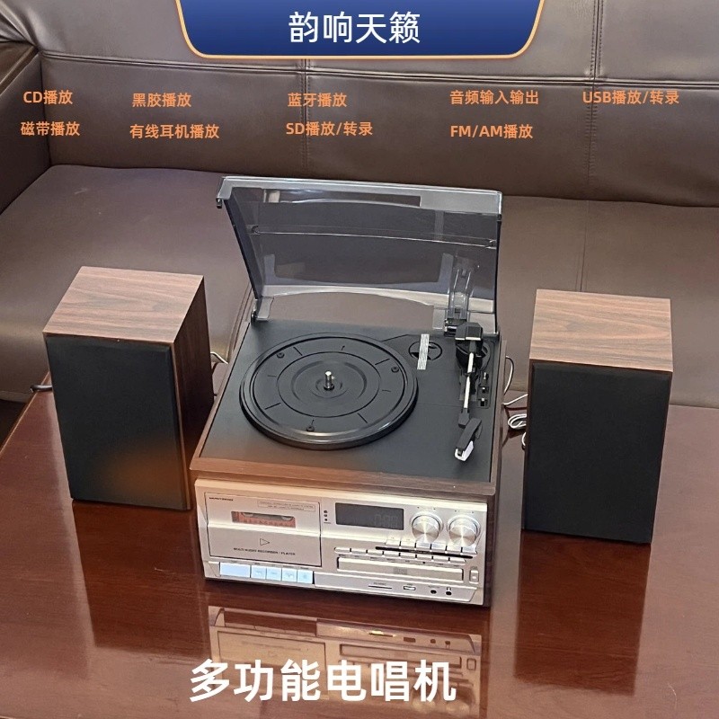 Classic Vinyl Record Player Retro Phonograph Multi-Function Tape CD ...