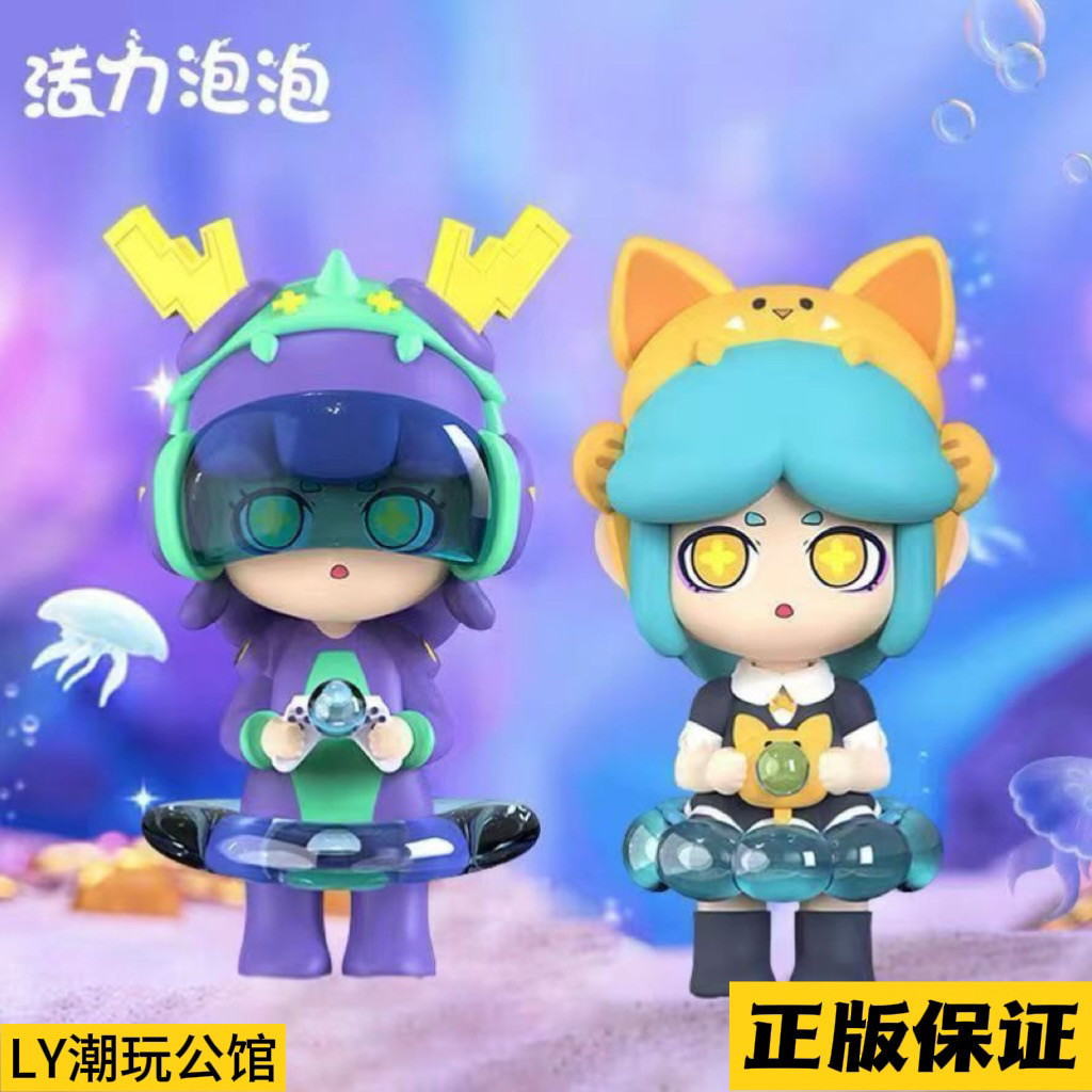 Genuine New Dynamic Bubble Blind Box Series Hand-Made Christmas Fashion ...