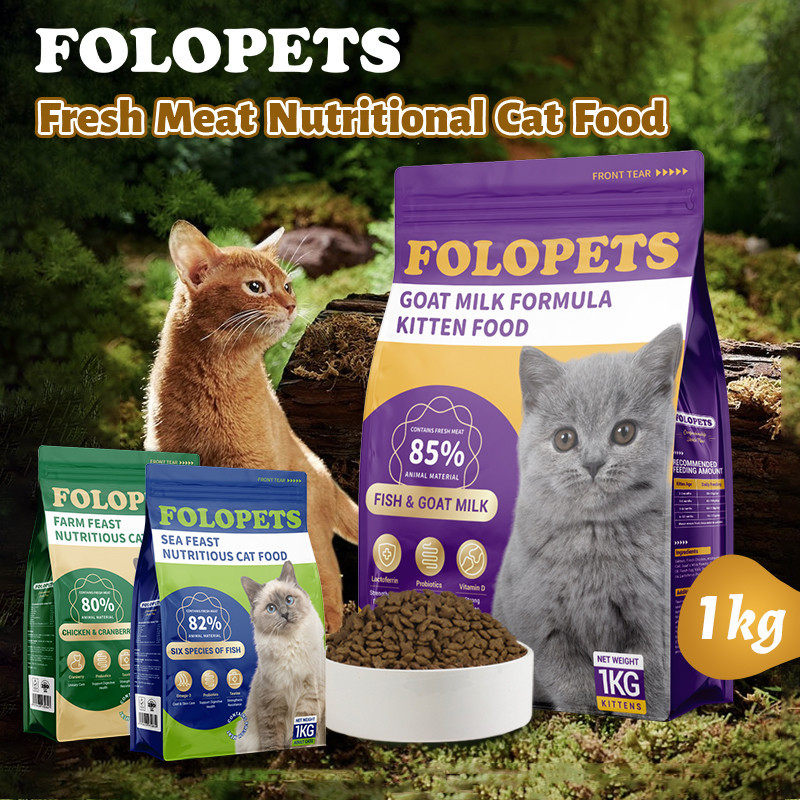 FOLOPETS Adult Cat Kitten Dry Food Oceanfish Chicken Liver Flavor 1kg ...
