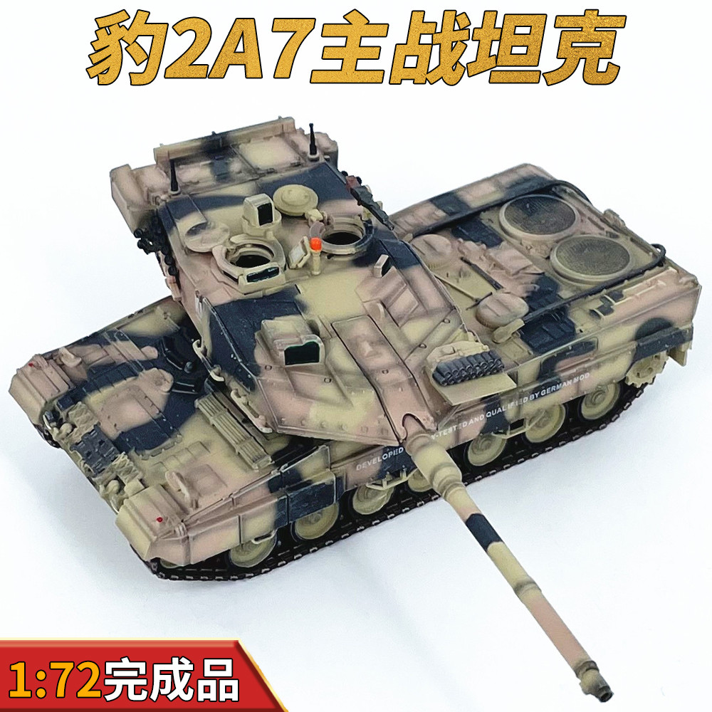Ready Stock 1: 72 German Leopard 2A7 Main Battle Tank Desert Camouflage ...
